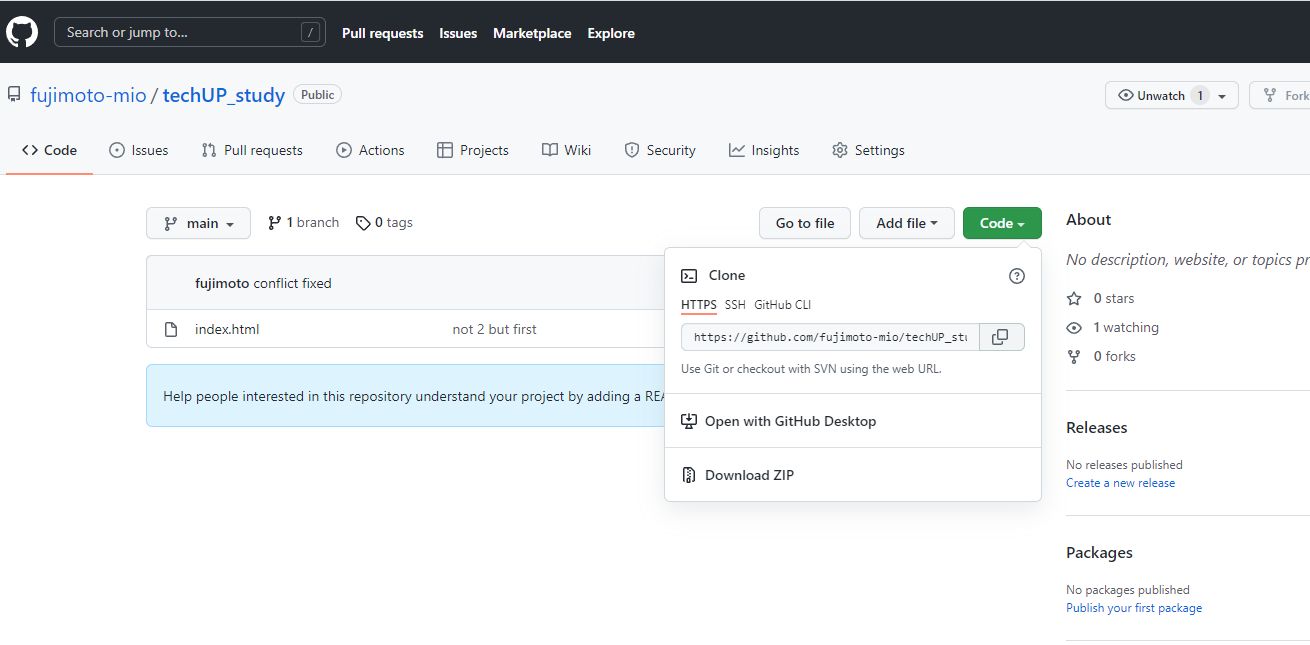G-3. GitHubを使った作業 | techUP